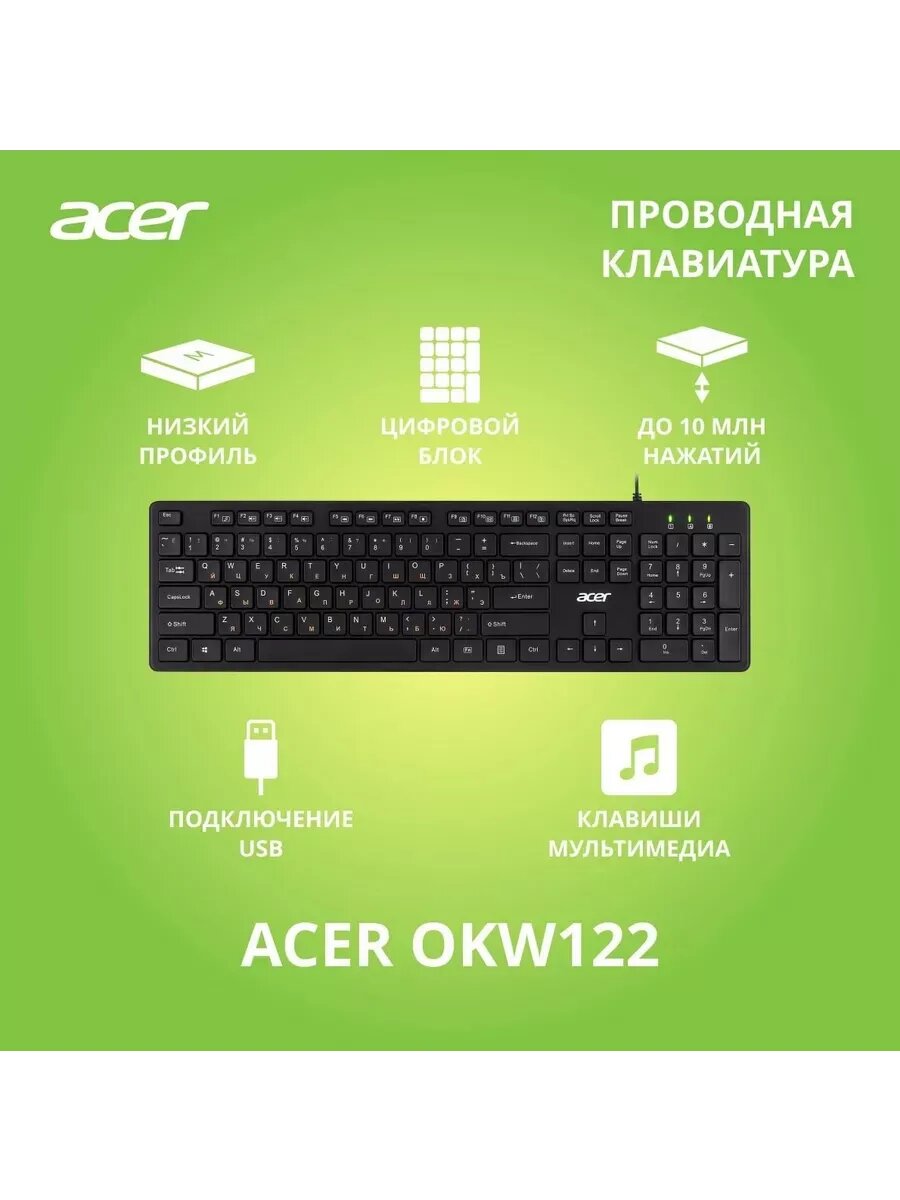 Клавиатура OKW122 черный USB