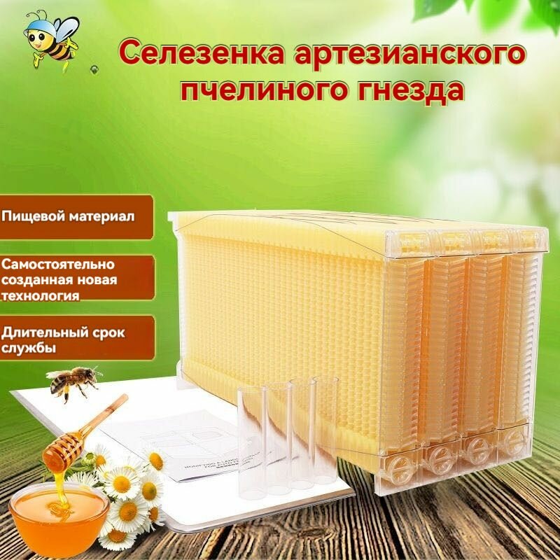 Улей