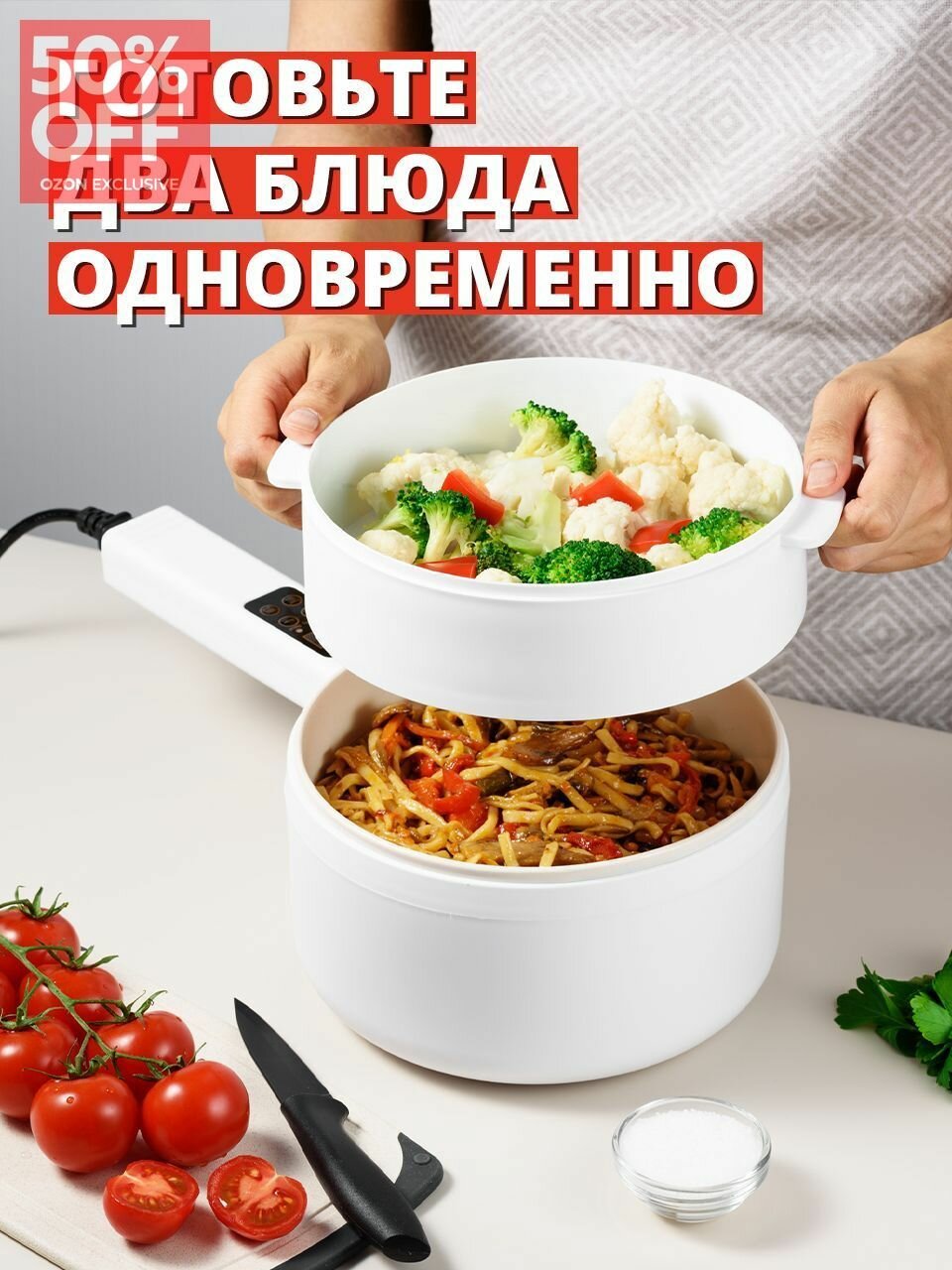 Мультиварка — фото 1