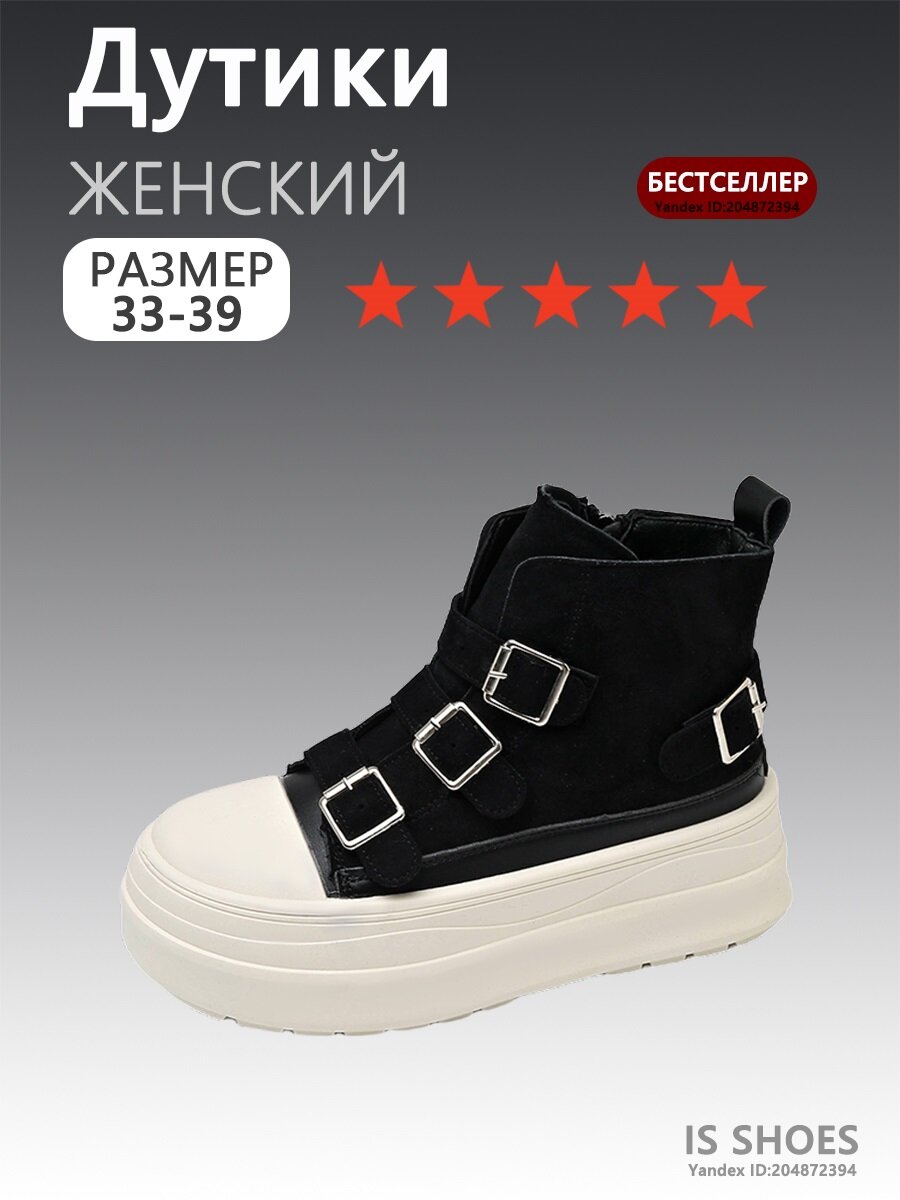 Сабо