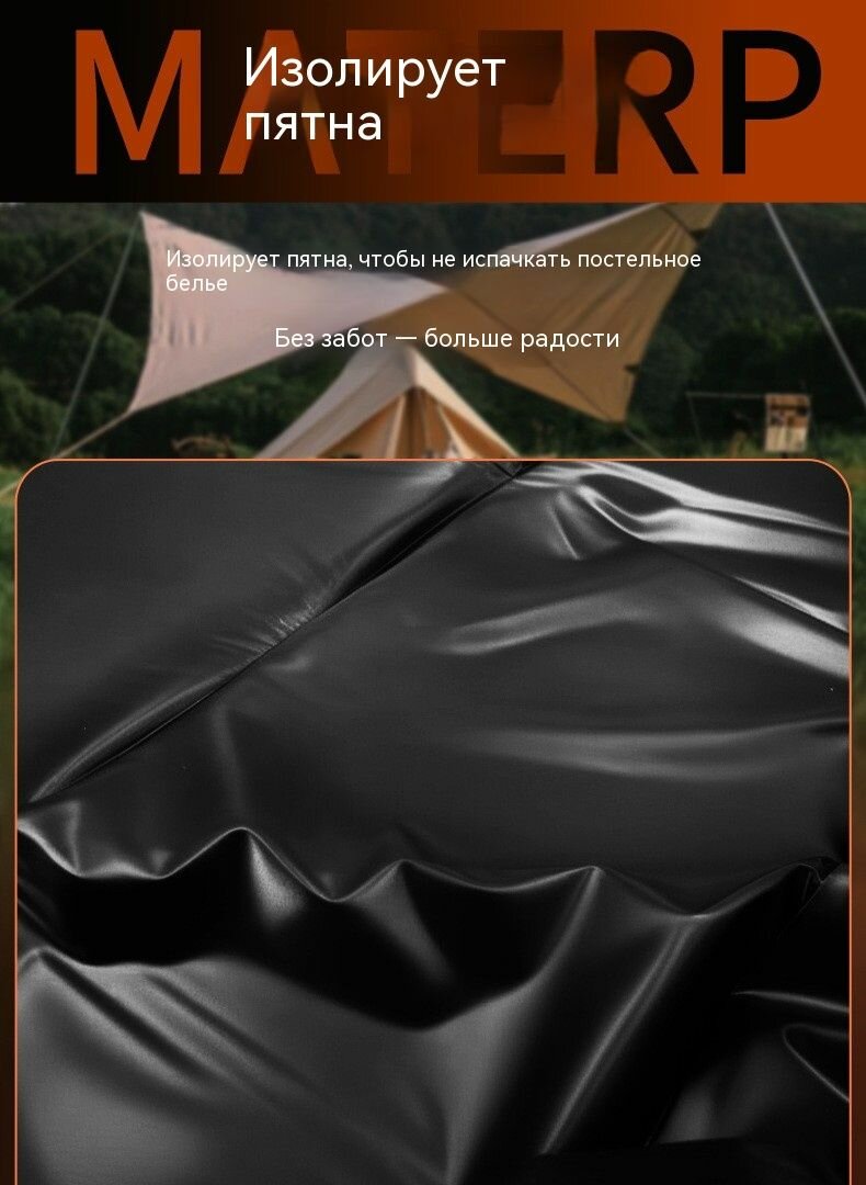 Виниловая простынь для секса Фетиш и Бдсм