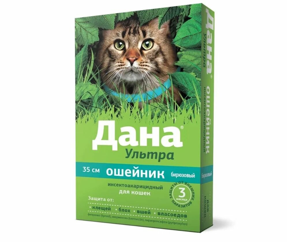 Ошейник от блох, клещей, вшей и власоедов Дана Ультра для кошек бирюзовый, 35 см. - 1 шт.