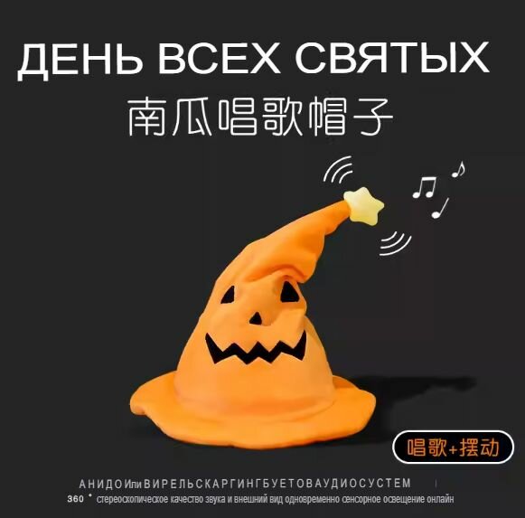 HALLOWEEN шляпа - Ведьминская Шляпа с Пауком, Элегантный Готический Аксессуар для Вечеринки, Креативный Подарок на Хэллоуин