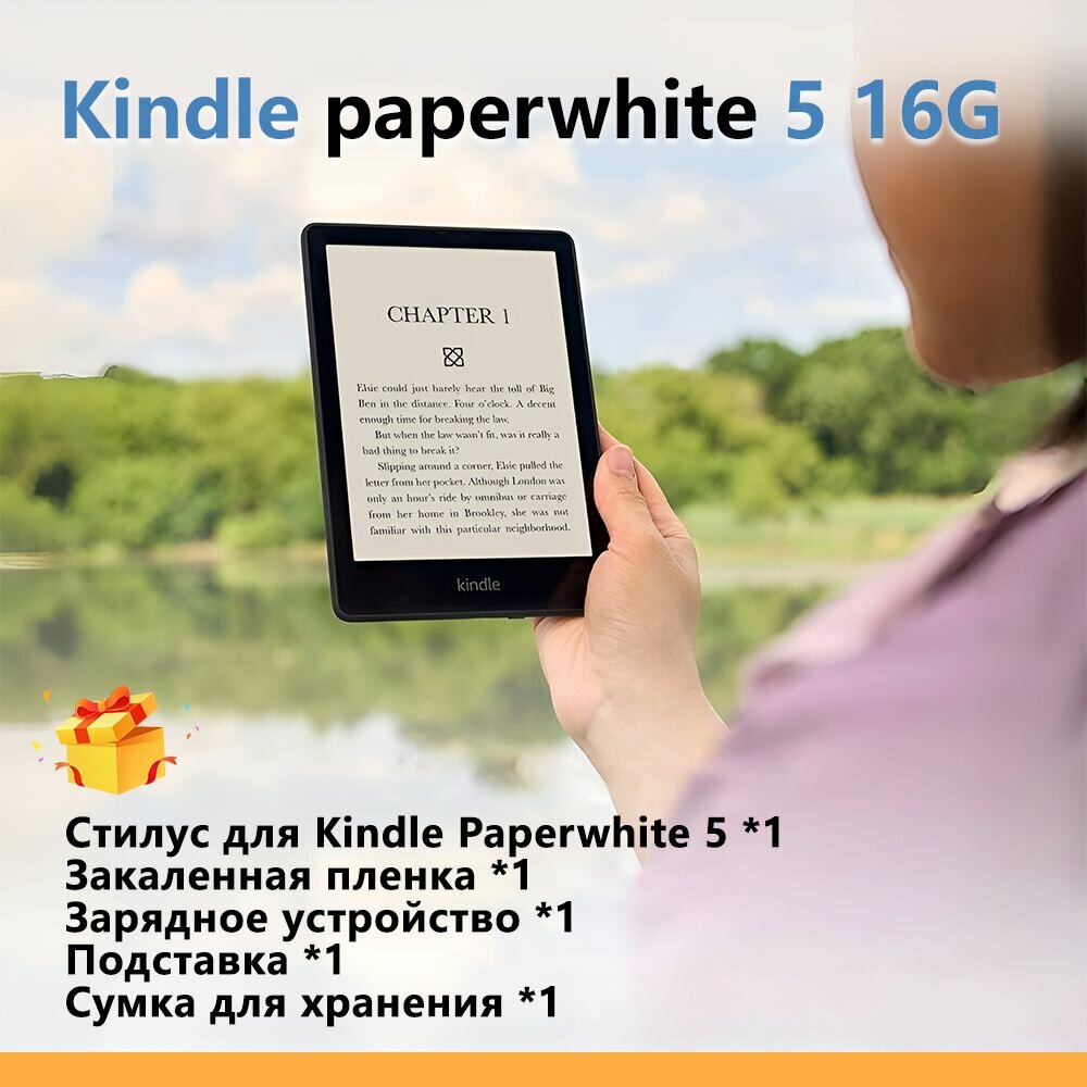 Amazon Kindle 6.8" Электронная книга Электронная книга Kindle Paperwhite 5 (16 ГБ) теперь с дисплеем 6,8 дюйма и регулируемым теплым светом без рекламы на экране блокировки, черно-серый