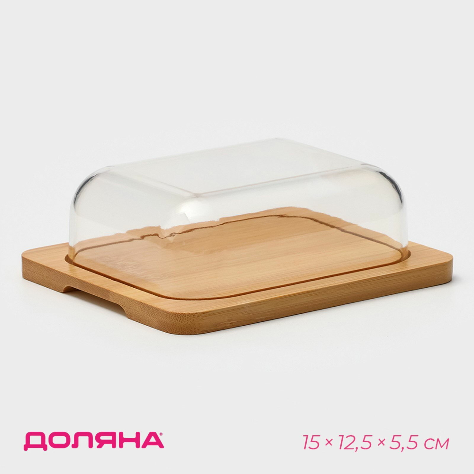 Маслёнка - сырница бамбук, 15x12.5x5.5 см, форма: прямоугольник