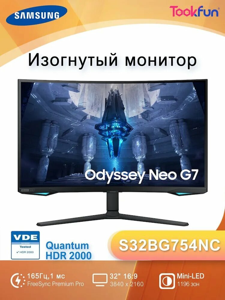 Samsung 32" Монитор Odyssey Neo G7 Mini-LED 4K 165Гц (S32BG754NC), черный