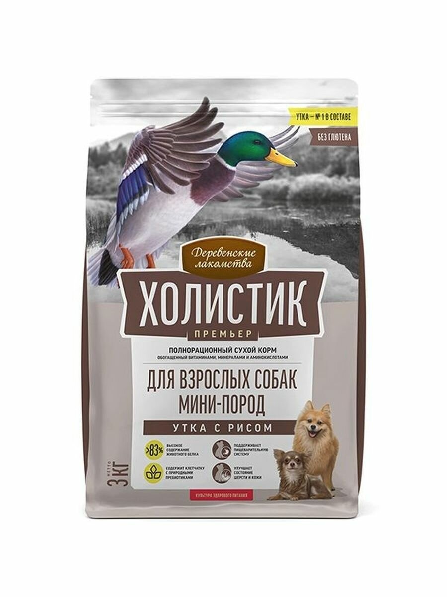 Сухой корм для собак мелких пород. Утка-рис 3кг
