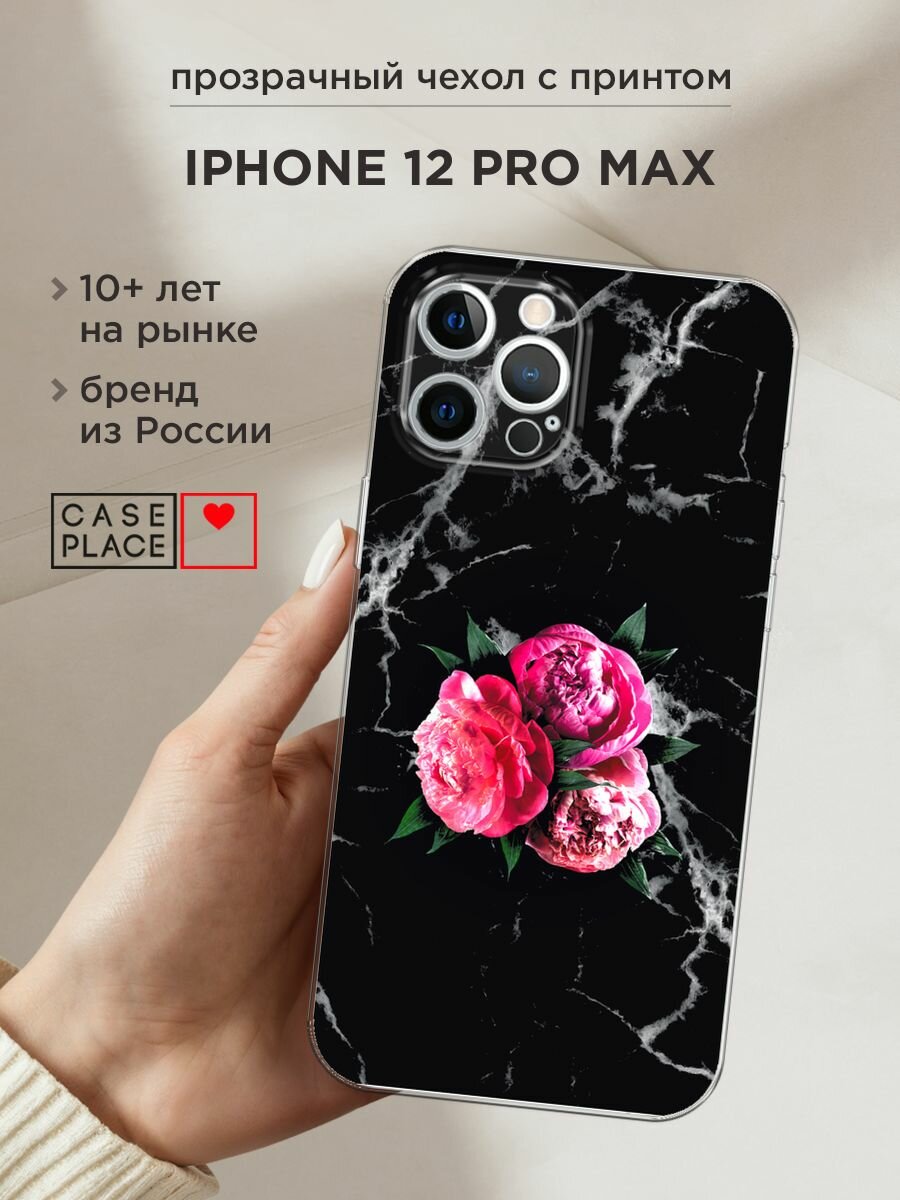 Чехол на Apple iPhone 12 Pro Max / Айфон 12 Про Макс с принтом "Букет на черном мраморе"
