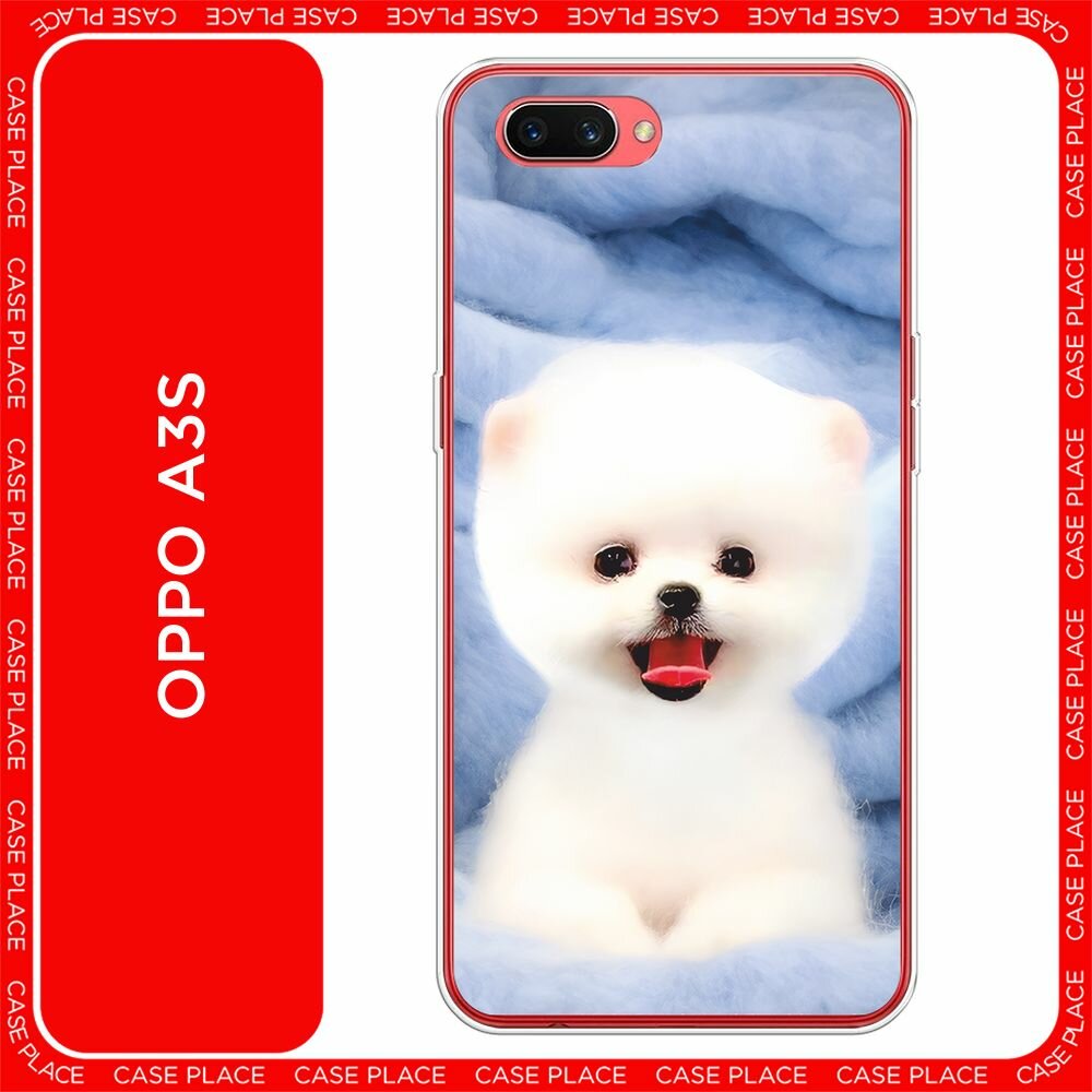 Силиконовый чехол на Oppo A3s / Oppo A3s с принтом Белый пёсик