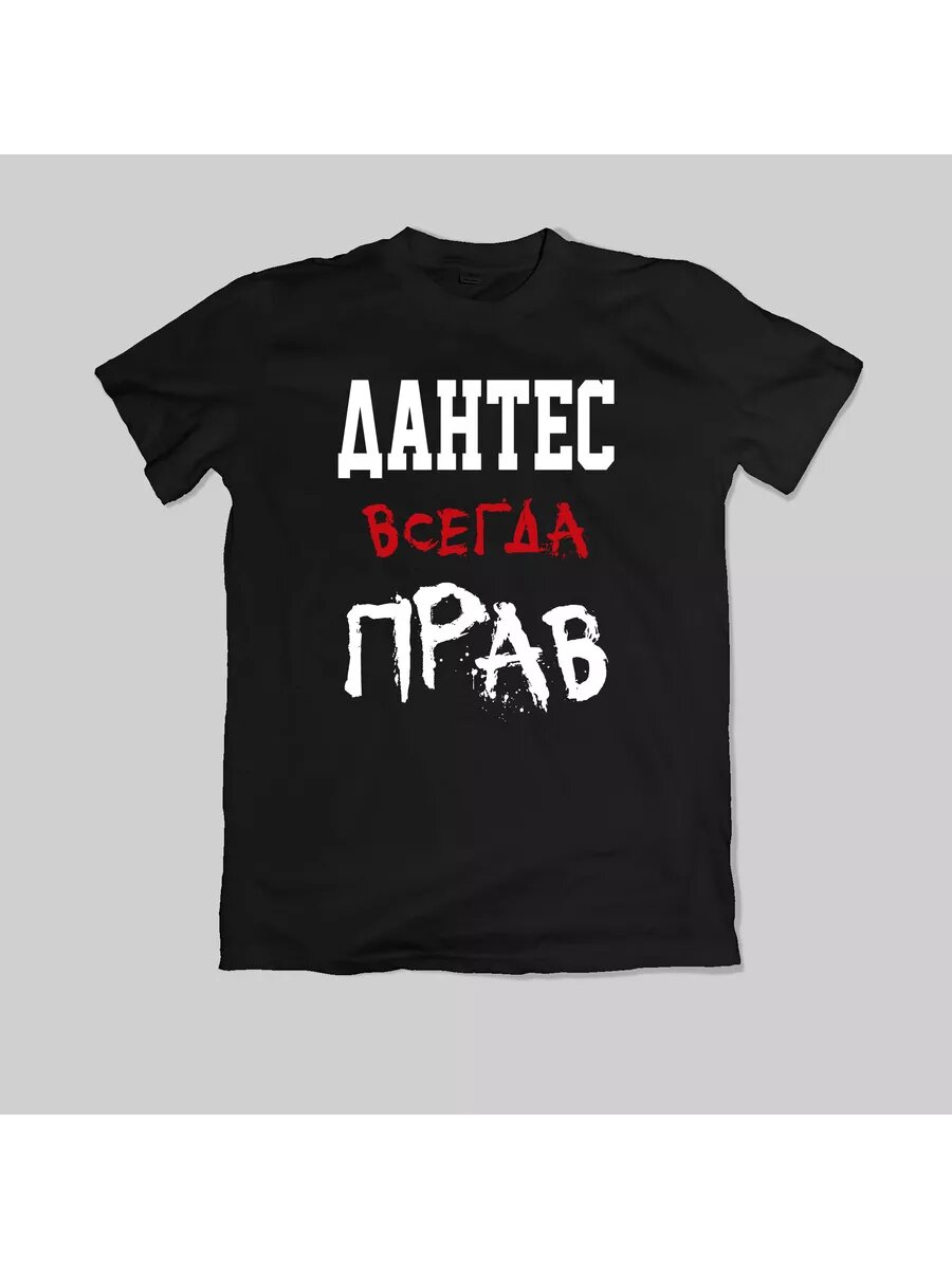 Футболка спортивная