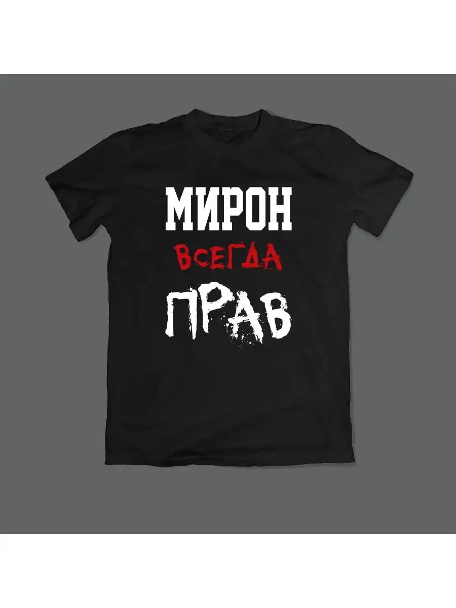 Футболка спортивная Выбери своЁ
