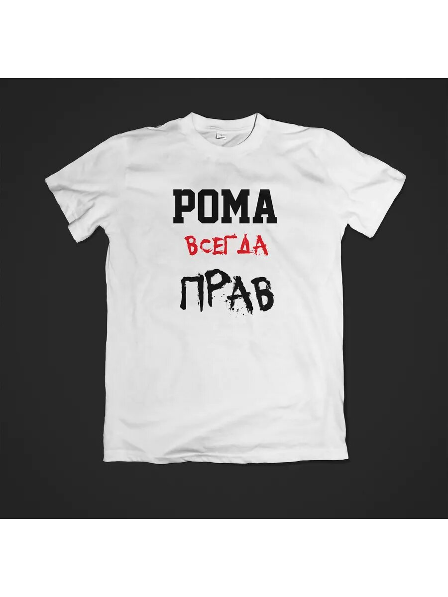 Футболка спортивная Имена