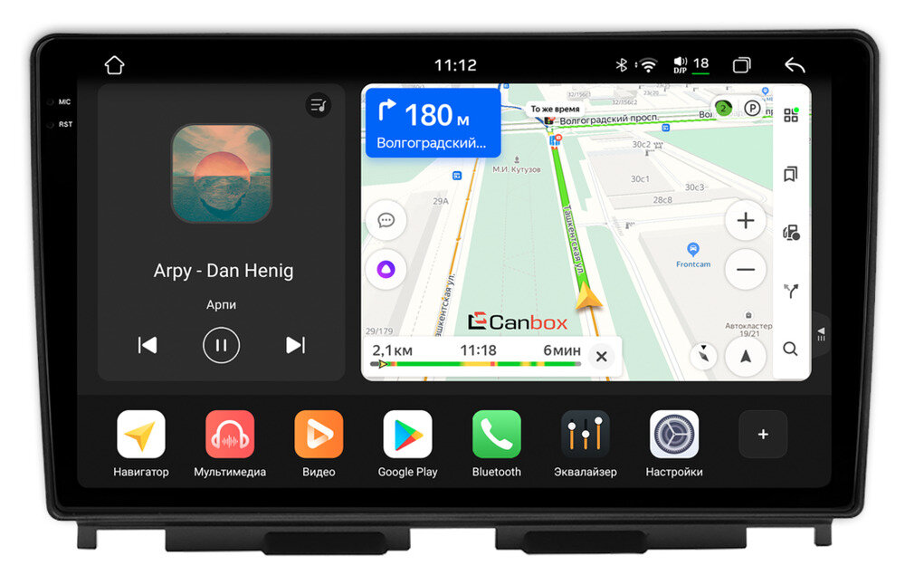 Штатная магнитола Canbox PRO-Line 2K 4251-10-0622 Lada Iskra SW Cross, Iskra SW, Iskra 2025-2026 (Тип A) Android 13 (4G-SIM, 6/128, DSP, QLed)