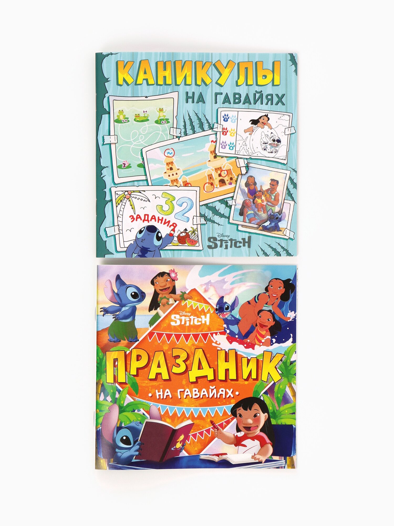 Набор 2 книги «На Гавайях», 32 задания + история