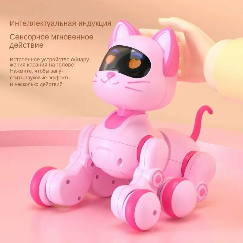 Розовый робот-кот — фото 1