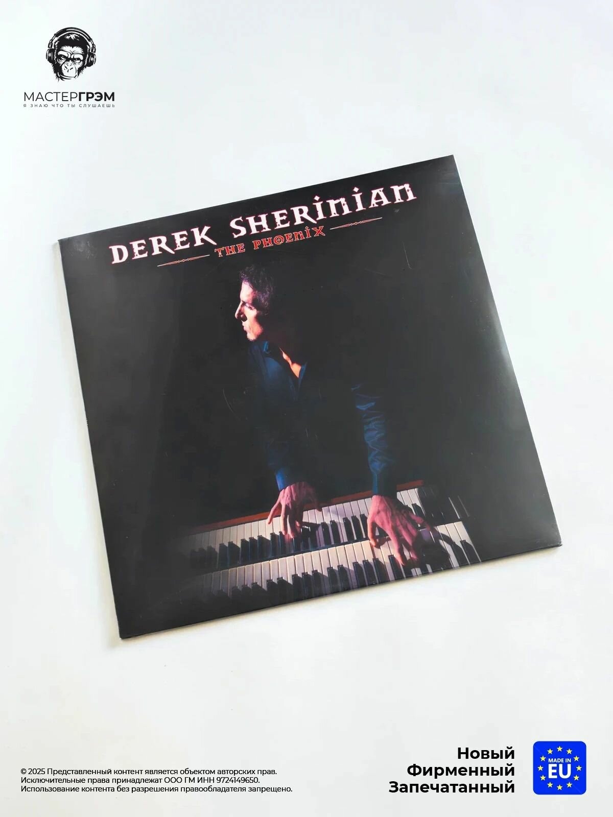 Виниловая пластинка Derek Sherinian - The Phoenix (LP+CD) 2020
