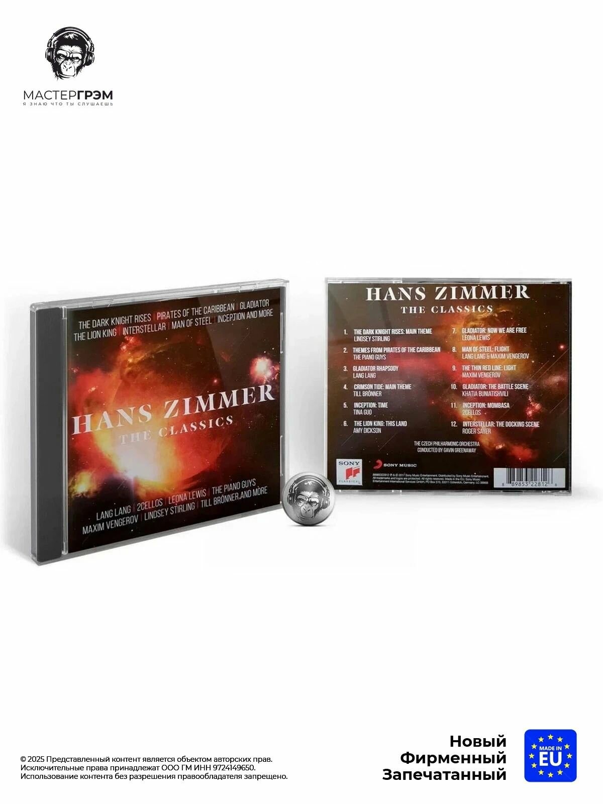 CD диск Hans Zimmer - The Classics (CD) 2017, Jewel Case