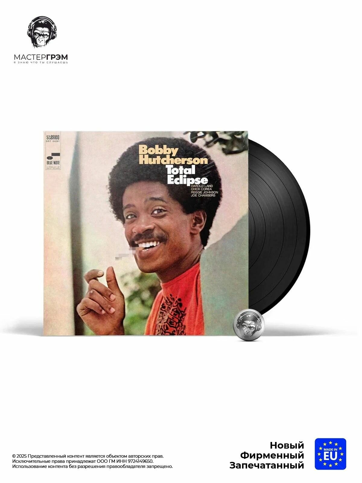 Фирменная виниловая пластинка Bobby Hutcherson - Total Eclipse (LP) 2024 Blue Note 180 Gram Tone Poet Series