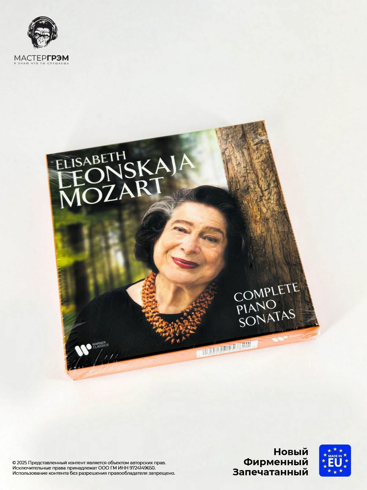 CD диск Elisabeth Leonskaja - Mozart: Complete Piano Sonatas (6CD) 2022, Papersleeves In Box