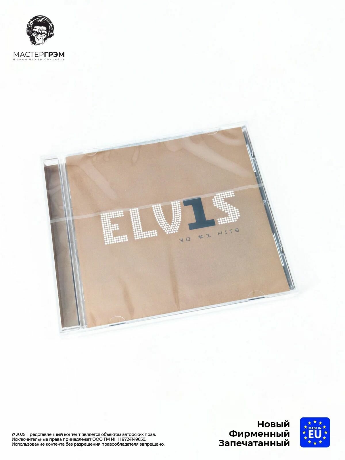 CD диск Elvis Presley - 30 #1 Hits (CD) 2002, Jewel Case