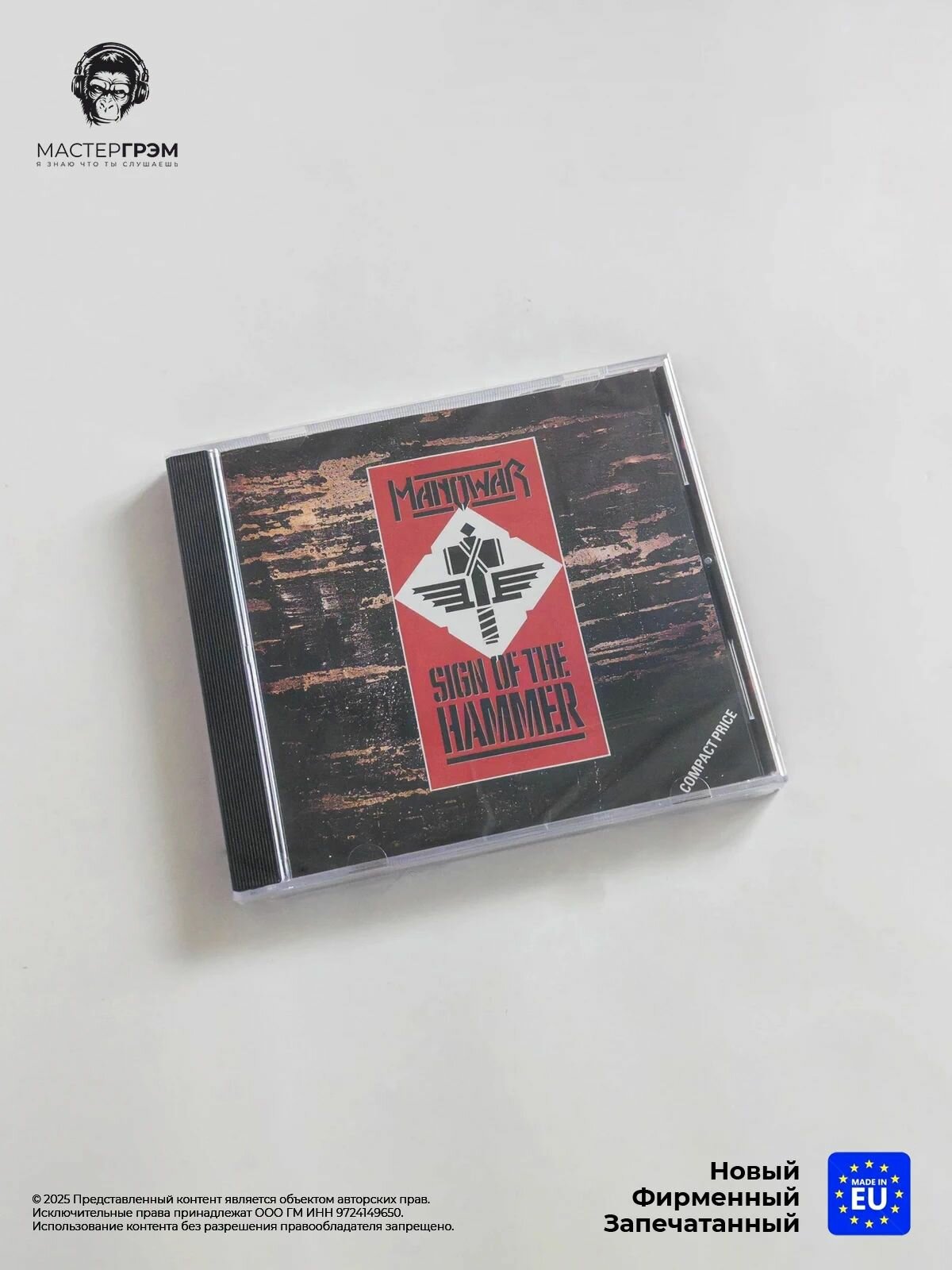 CD диск Manowar - Sign Of The Hammer (CD) 1994, Jewel Case