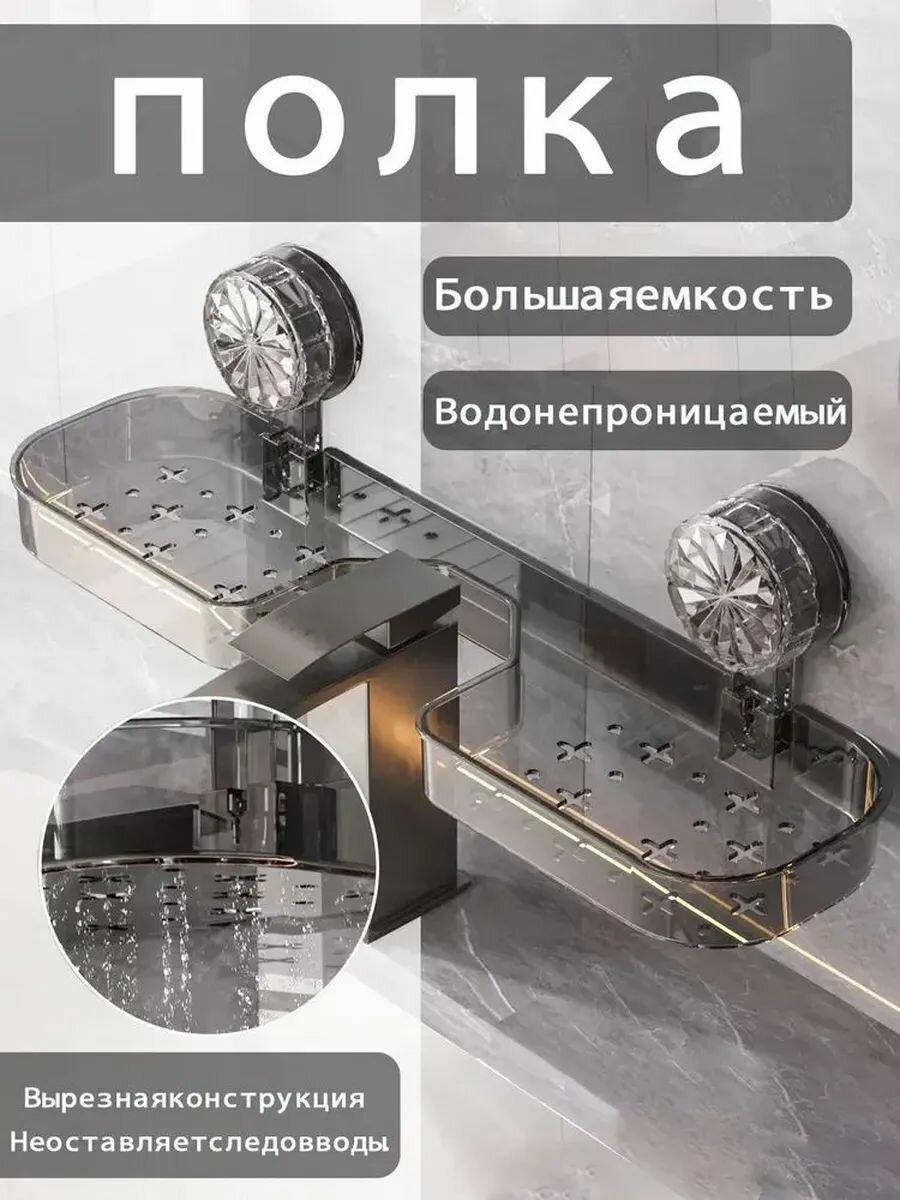 Полка Настенная, 50х11.5х11.5 см, 1 шт. маленькая полочка навесная для дома
