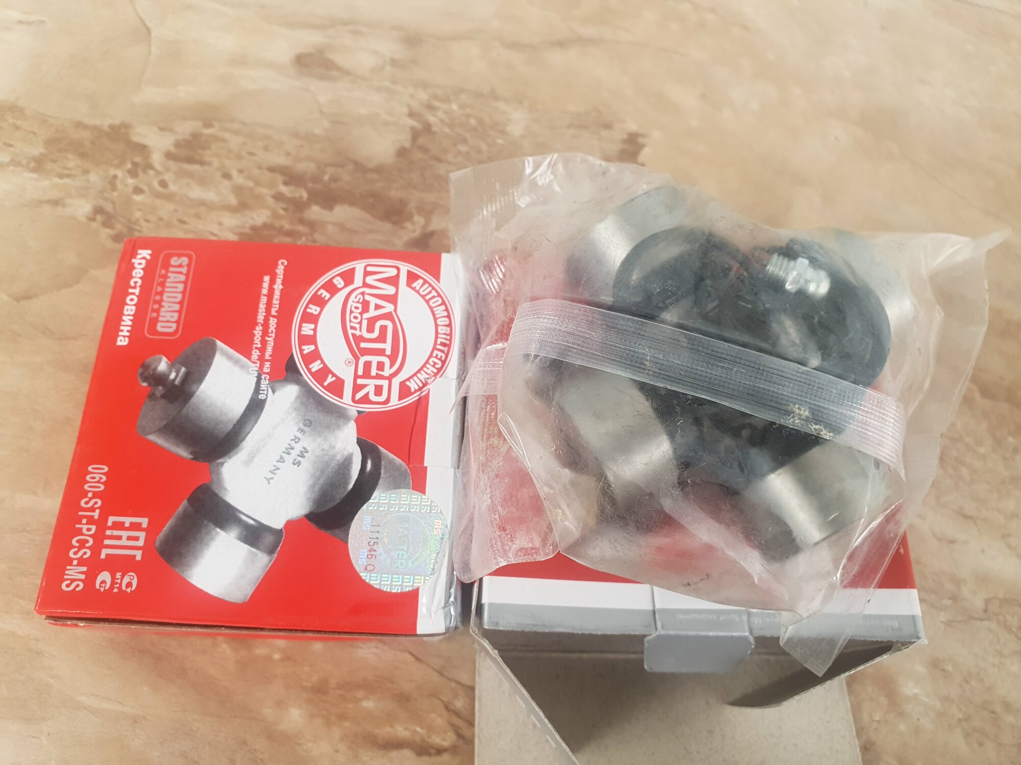 Крестовина Кардана Нива с Стопорными Кольцами Ваз Нива 213 214 2121 2131 Шевроле Урбан и тд.