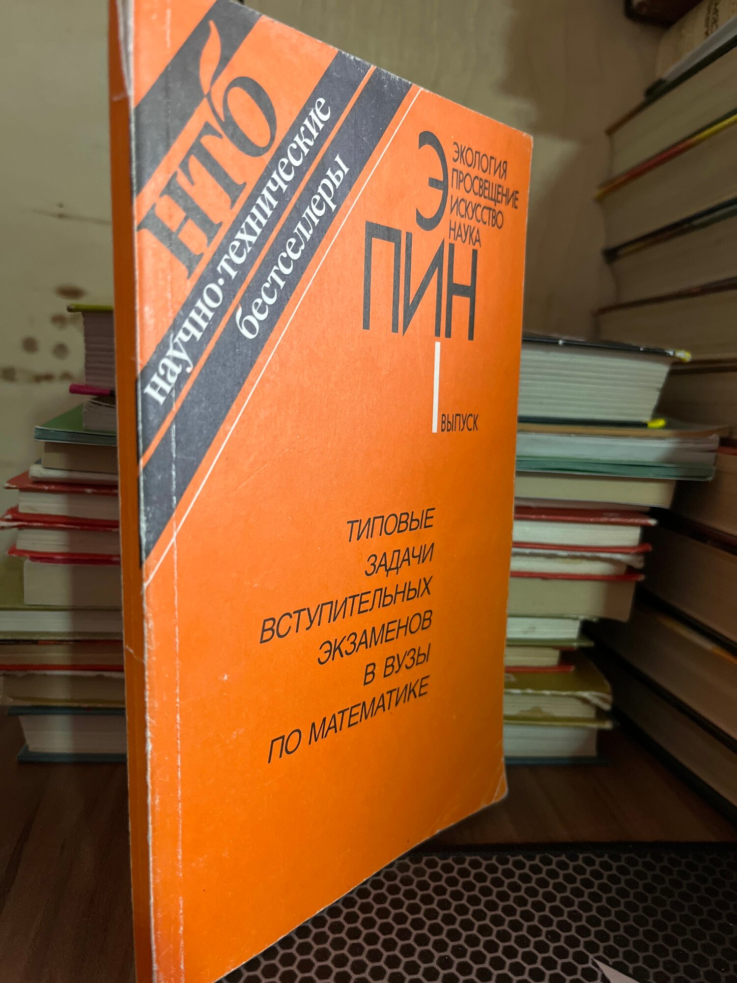 Типовые задачи вступительных экзаменов в вузы по математике