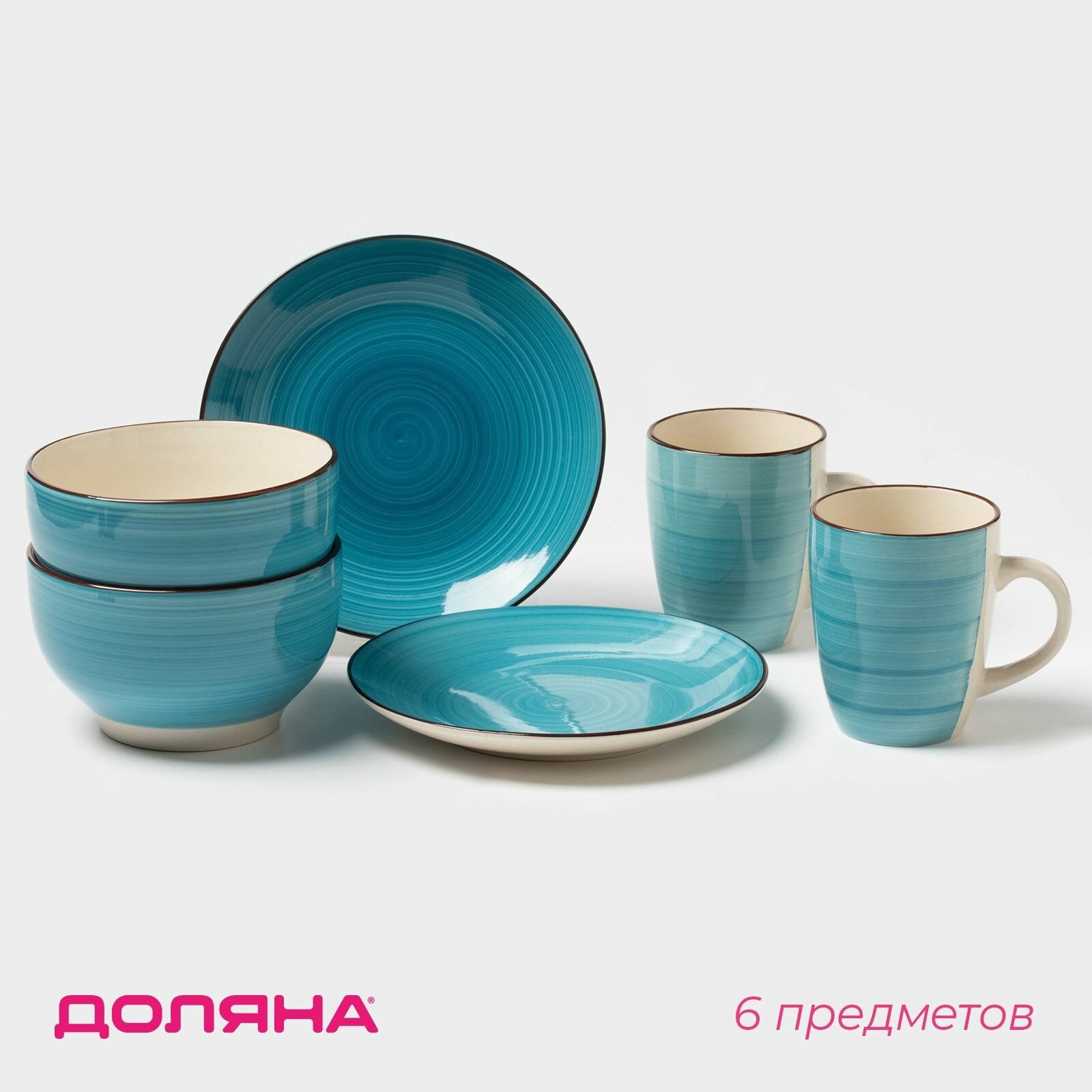 Набор посуды Доляна "Бриз" 6 предметов: 2 кружки, 2 салатника, 2 тарелки, цвет бирюзовый
