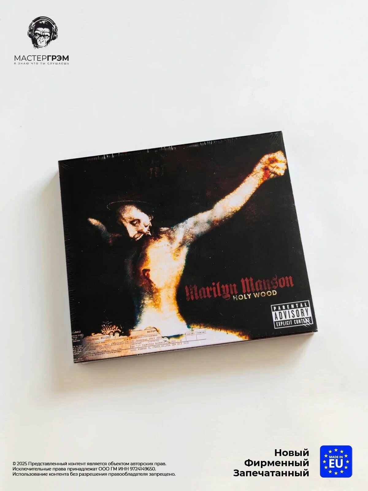 CD диск Marilyn Manson - Holy Wood (CD) 2000, Jewel Case In Slipcase