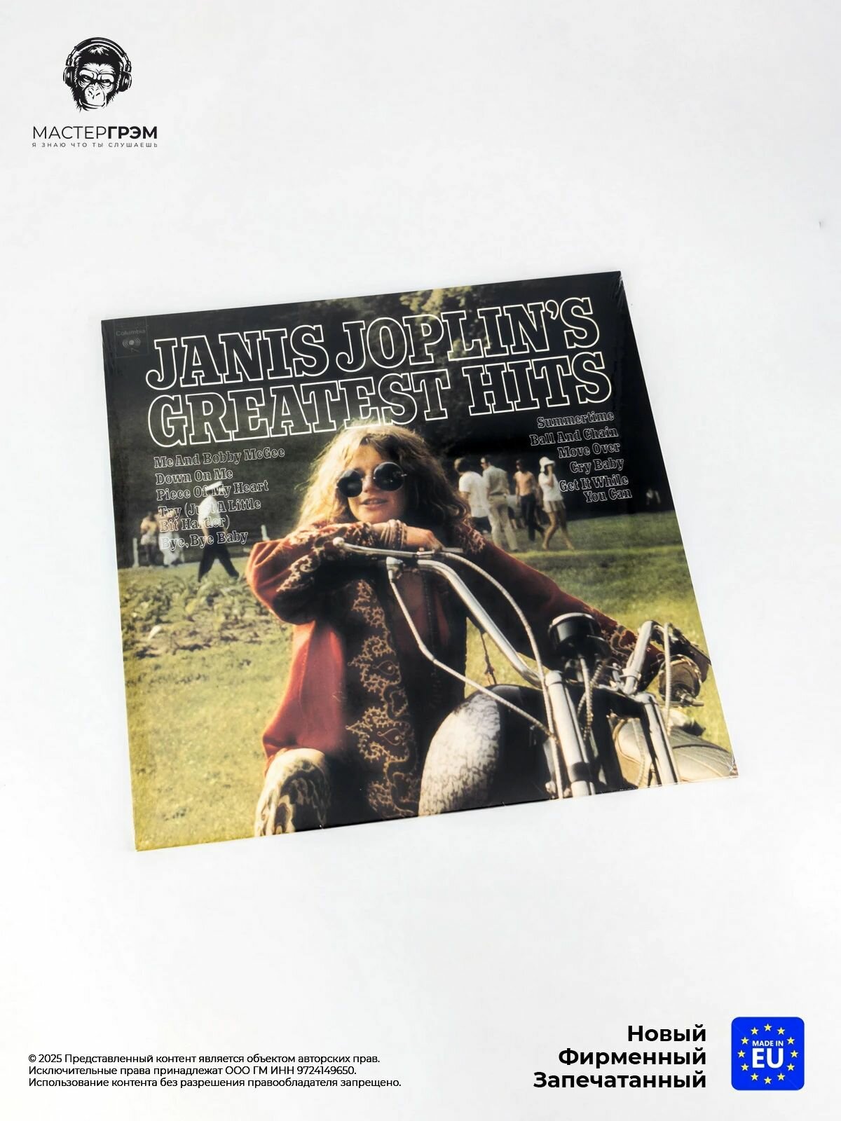 Виниловая пластинка Janis Joplin - Greatest Hits (LP) 2018