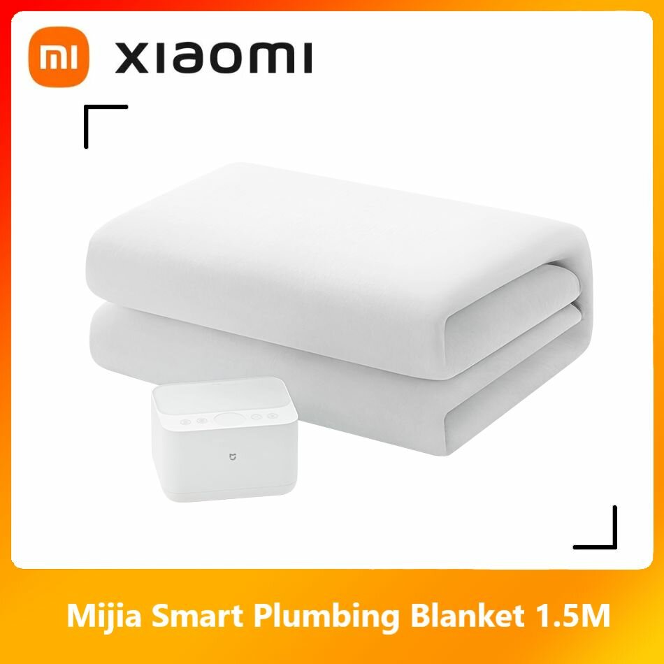 Xiaomi Интеллектуальное одеяло с подогревом воды, нагрев циркулирующей воды и низкий уровень шума, одеяло с электрическим подогревом