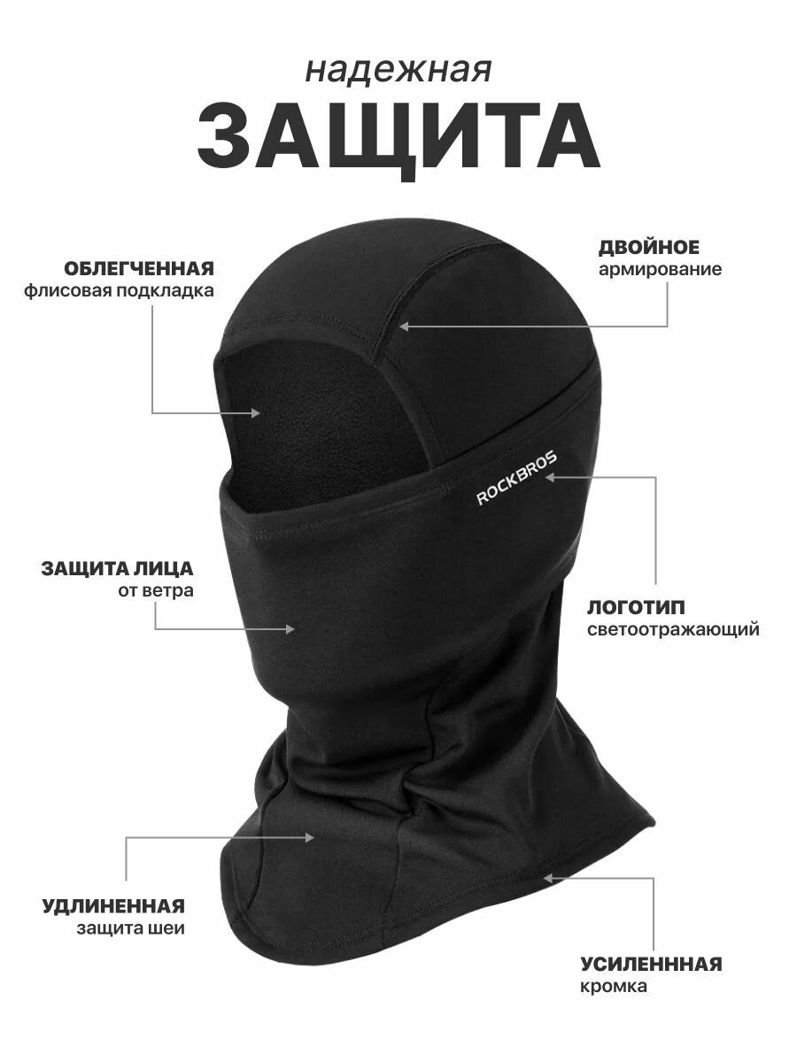 Балаклава шлем Dane OK — фото 1