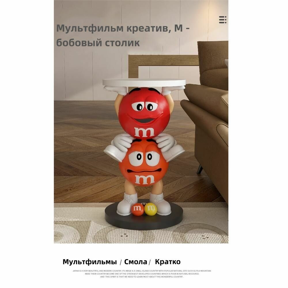 Эксклюзивный стол кофейный 45 на 33 см
