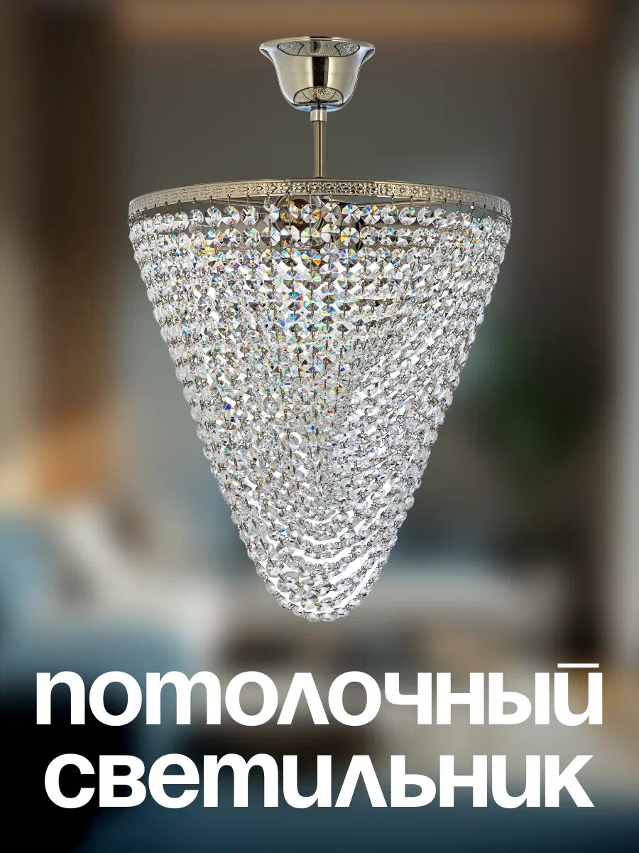 Потолочный светильник Arti Lampadari Stella E 1.3.30.504 N