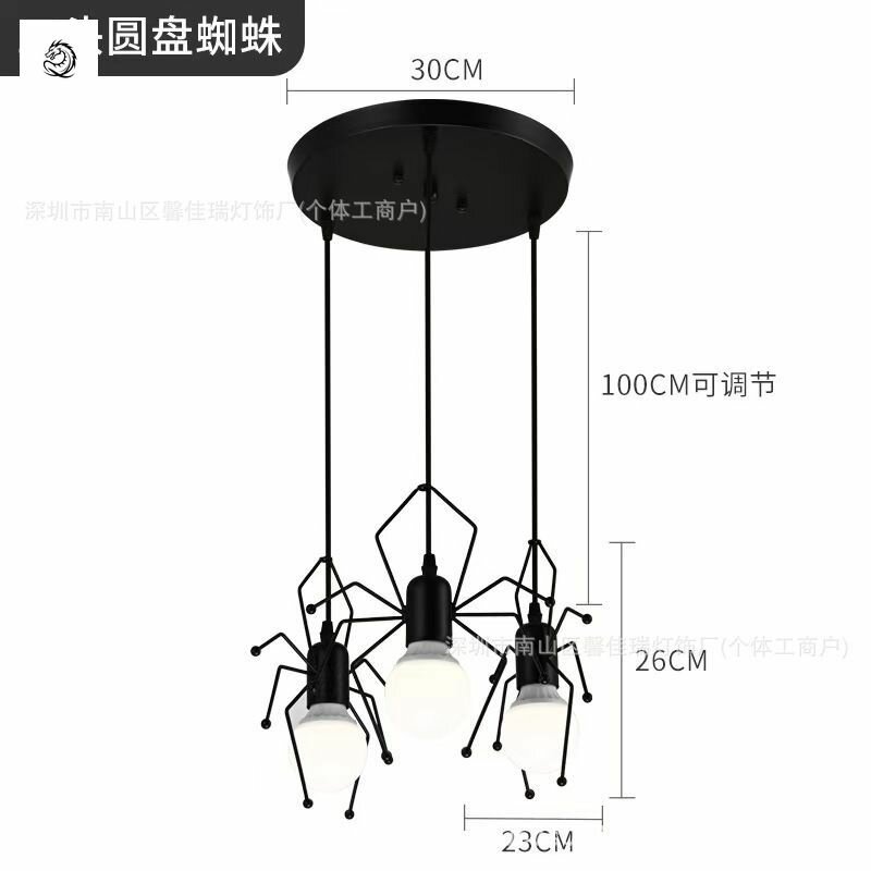 Подвесной светильник-паук в стиле лофт для кухни и прихожей кованый дизайн с регулируемой высотой
