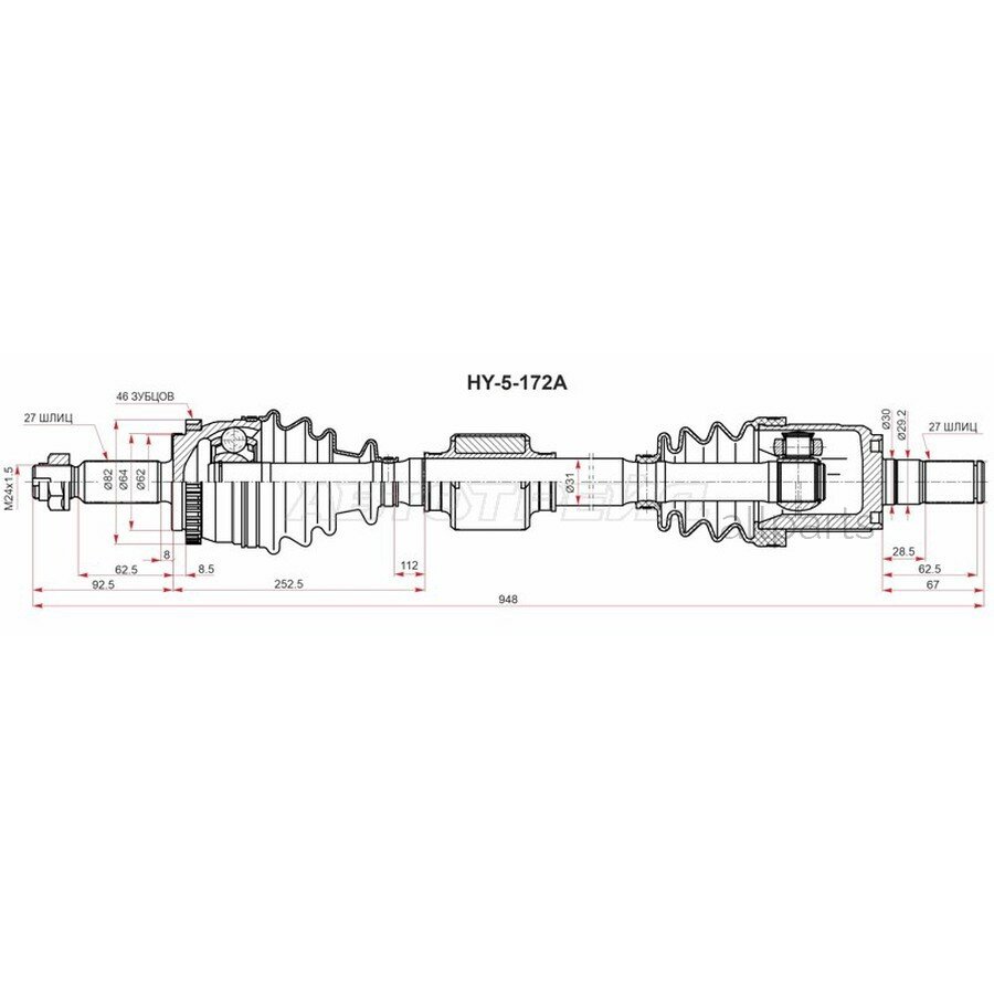 SAT HY-5-172A Привод в сборе RH HYUNDAI CRETA 2,0 АКПП 15- 2WD