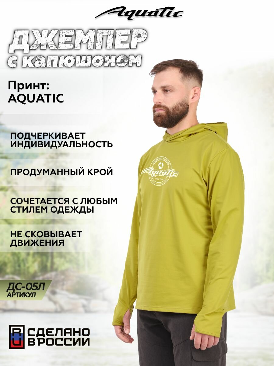 Худи Aquatic
