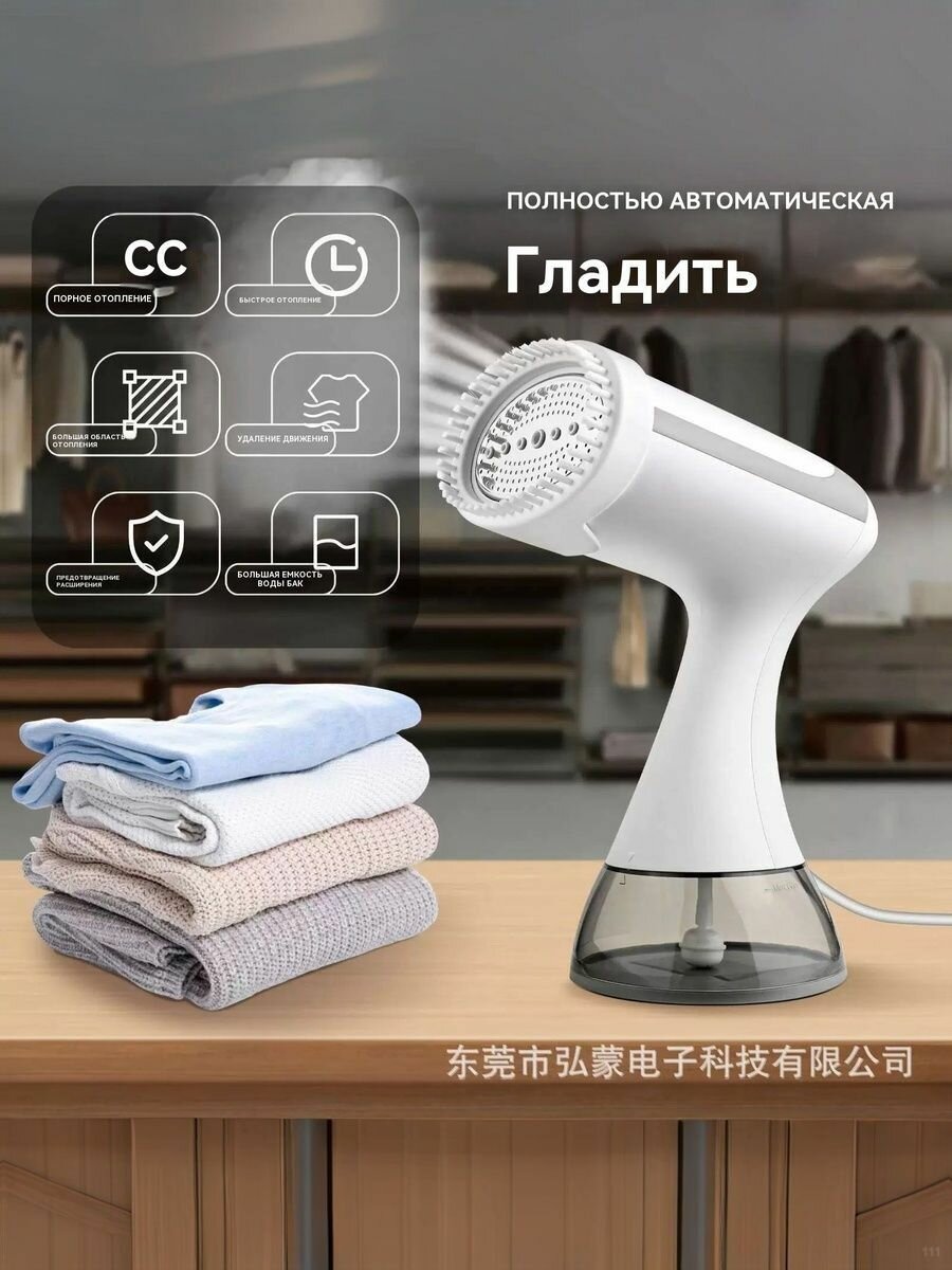 Портативная складная паровая гладильная машина для домашних путешествий