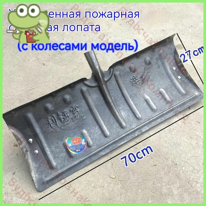 Лопата — фото 1