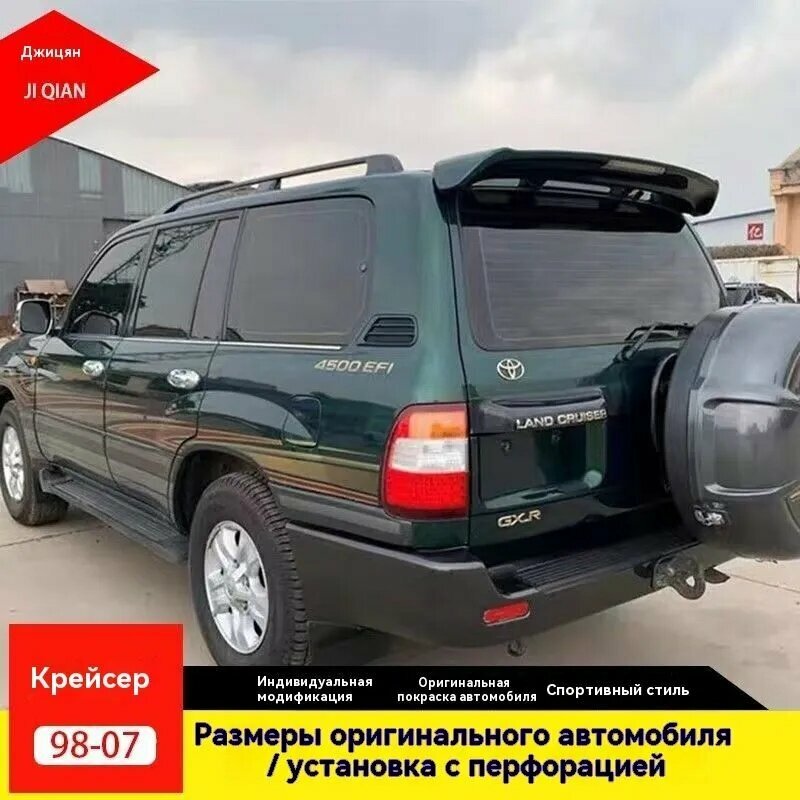 Battery Спойлер автомобиля