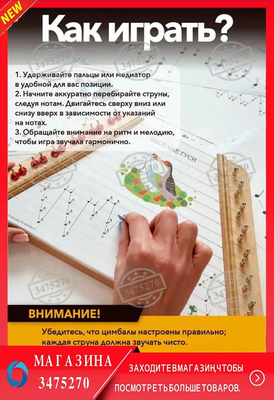 Музыкальная игрушка-heyanshop