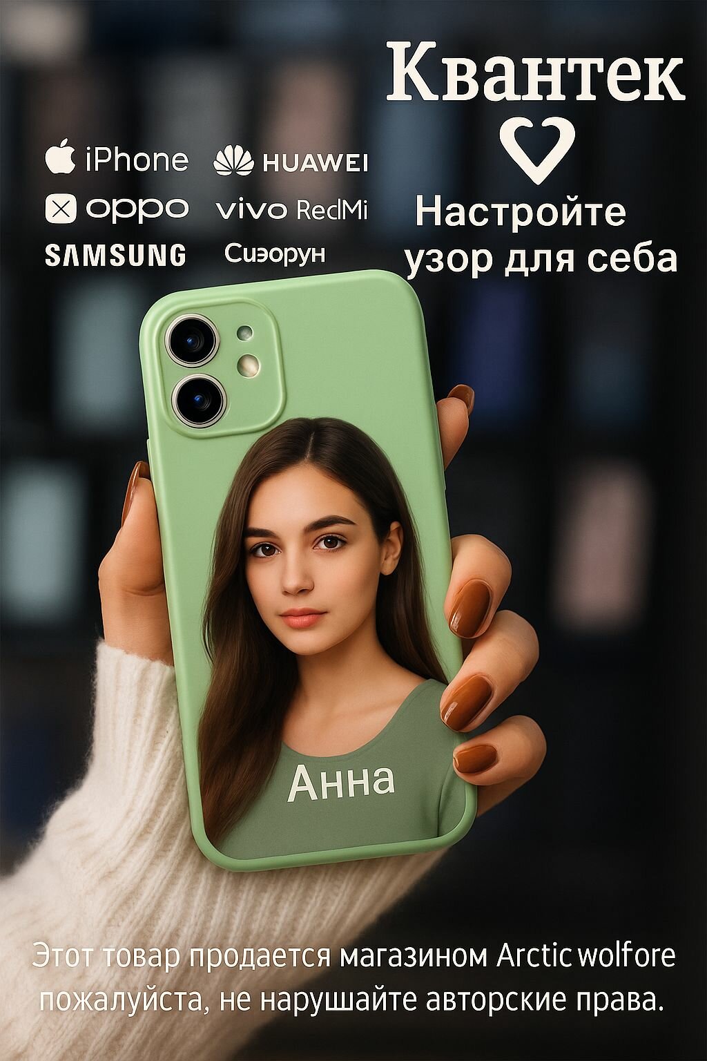 Чехол для телефона с вашим принтом, индивидуальный уникальный дизайн