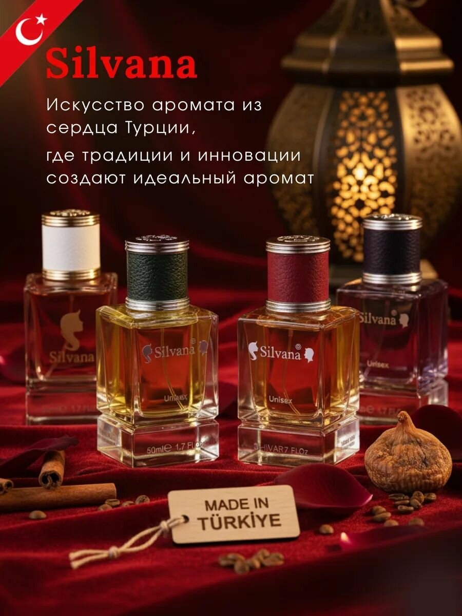 Парфюмерная вода №426 Olympea духи Олимпия парфюм женский стойкий 50 мл