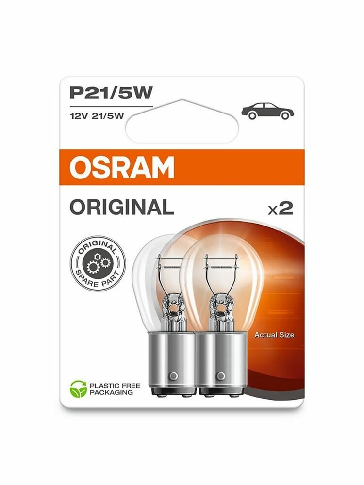 Лампа накаливания сигнальная P21/5W BAY15s 12V OSRAM 75282BL (2 штуки)