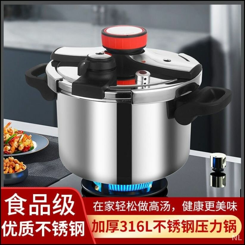 Эксклюзивная скороварка DENIFEI 4 литра из нержавеющей стали