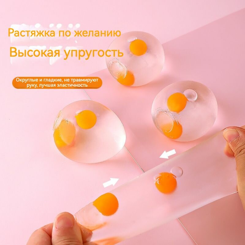 Игрушка-антистресс — фото 1