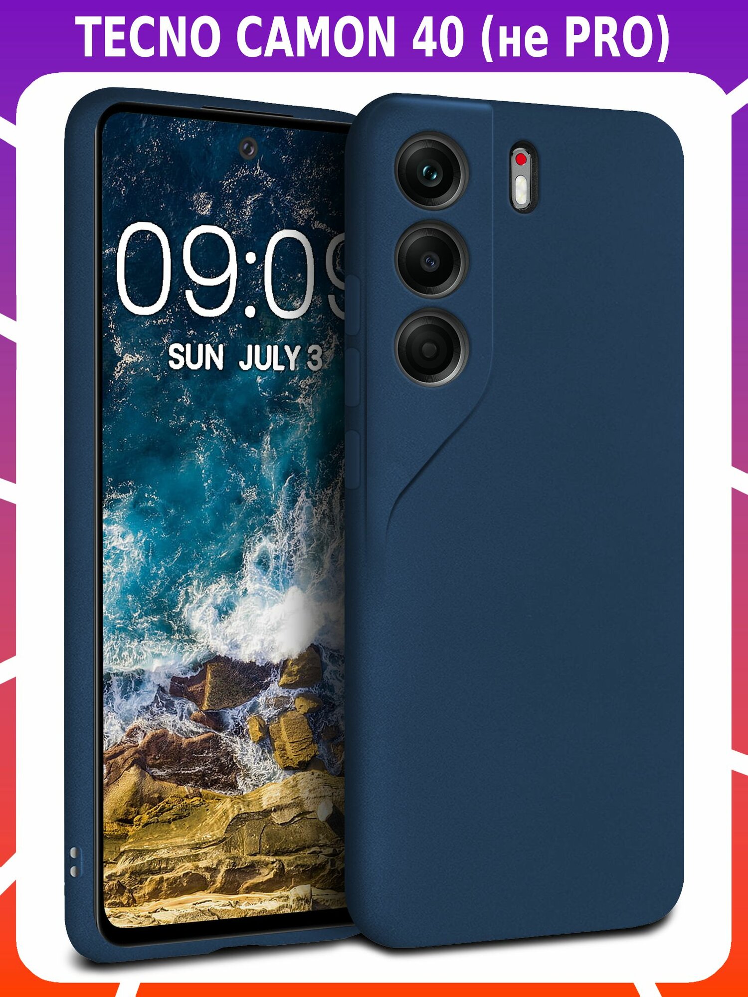 Мягкий Soft Touch чехол из силикона для TECNO CAMON 40 (не PRO!) с бархатной подкладкой