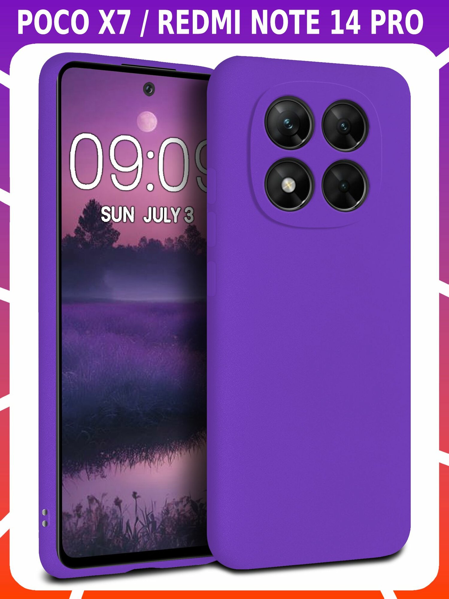 Мягкий Soft Touch чехол из силикона для XIAOMI POCO X7 / REDMI NOTE 14 PRO 5G с бархатной подкладкой