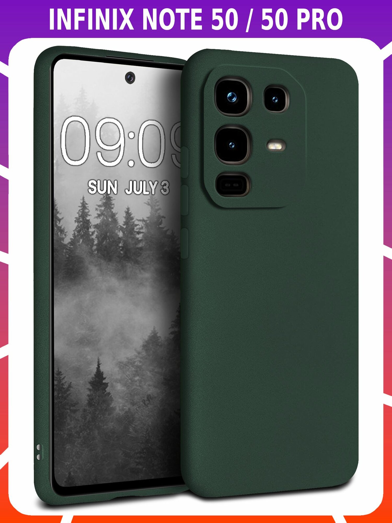 Мягкий Soft Touch чехол из силикона для INFINIX NOTE 50 / 50 PRO с бархатной подкладкой